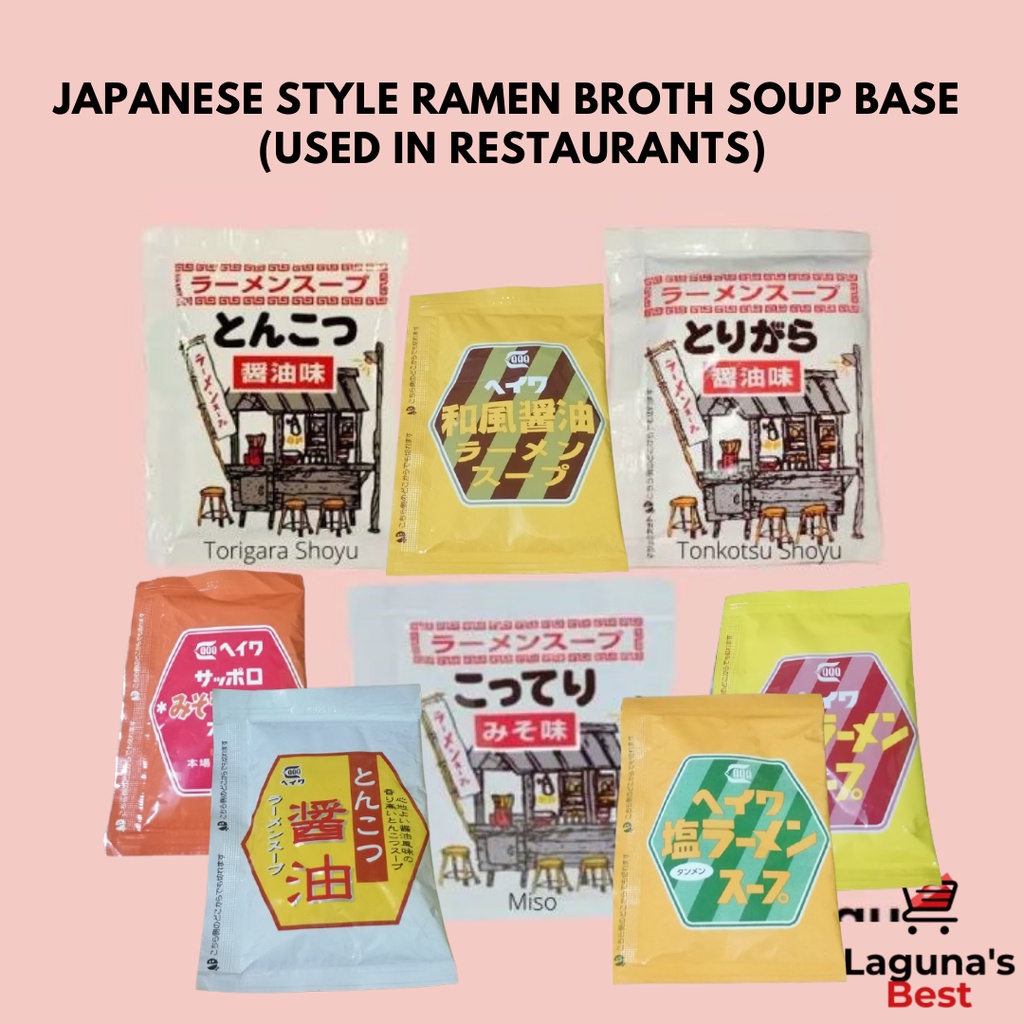 Japanese Ramen Broth Soup Base Fuji Yatai - Torigara Shoyu, Tonkotsu ...
