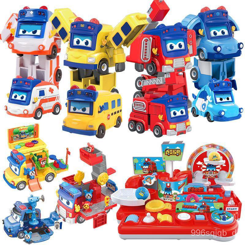 Genuine Variety School Bus Boys and Girls Deformation Robot Toy Face ...