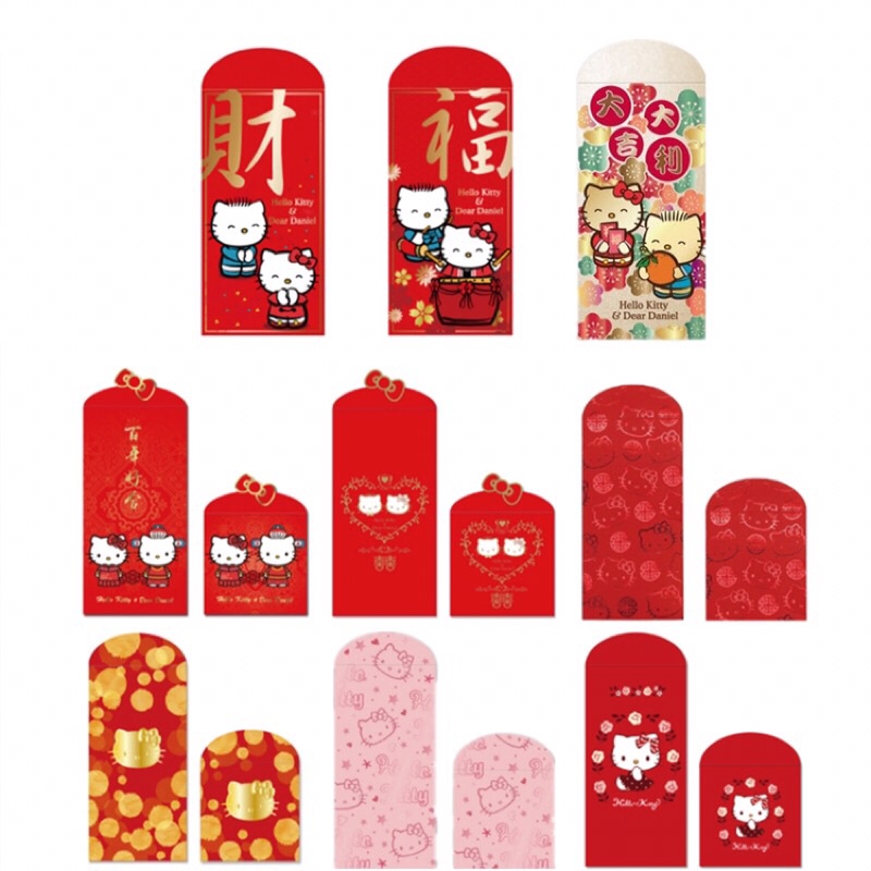 angpao 2022 hello kitty tiger year red envelope 2023 long Cute Wedding ...