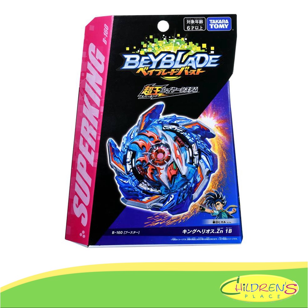 Takara Tomy Beyblade B-160 King Helios Zone 1B (No Launcher) | Shopee ...