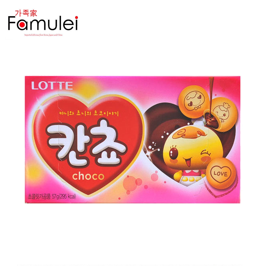 Lotte Kids Chocolate Cookies 54g | Shopee Philippines