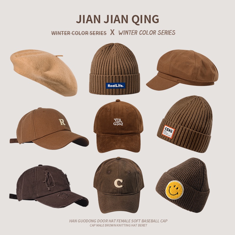 Brown hat men's and women's autumn and winter knitted hat woolen cap ...