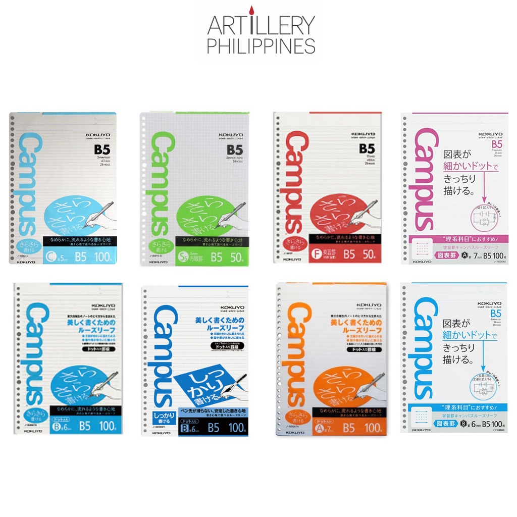 Kokuyo Campus Loose Leaf 100 Sheets 50 Sheets (A4 Line; B5 Ruled, Dotted, Grid, Dotted Science ...