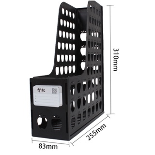 Desk File Organizer Single Sections Plastic Vertical Document Folder ...