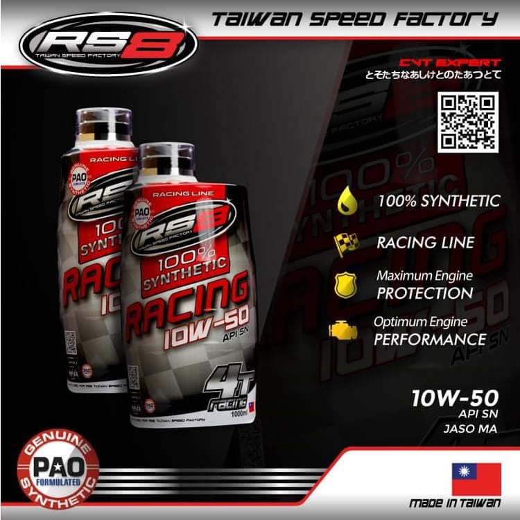 RS8 RACING 10W50 Engine Oil Fully Synthetic 10W-50 1000ml | Shopee ...