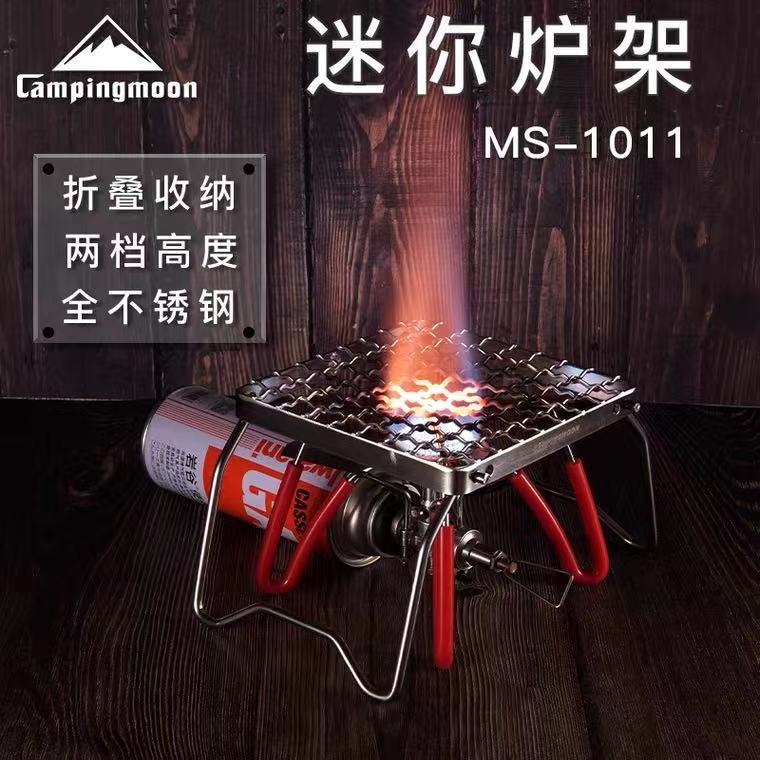 Camping moon Folding Mini Oven Rack Infill grill net grill dry fish ...