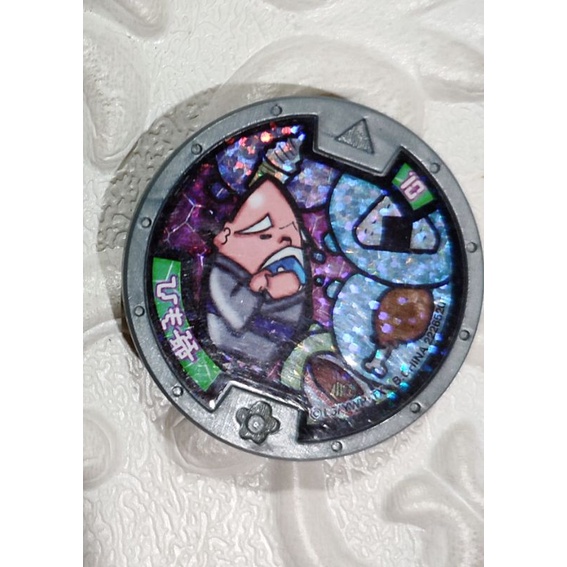 Kalibruhan:#66 Yo-Kai Watch Series 1 Hungramps Medal yokai medal ...