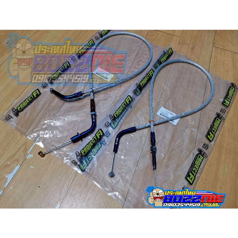 Ktech Clutch Cable For Raider150 Carb/Raider150 Fi | Shopee Philippines
