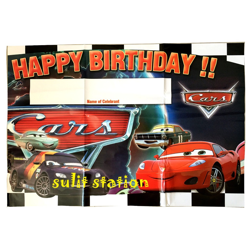 CARS McQUEEN HAPPY BIRTHDAY PARTY BANNER TARPAULIN POSTER DECOR favor ...