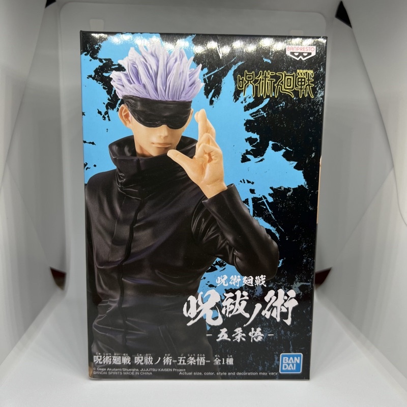 Banpresto Jujutsu Kaisen Satoru Gojo | Shopee Philippines