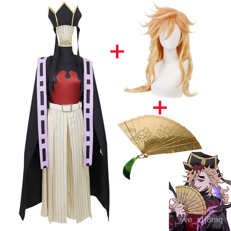 Anime Demon Slayer Douma Cosplay Costume Halloween Carnival Funny ...