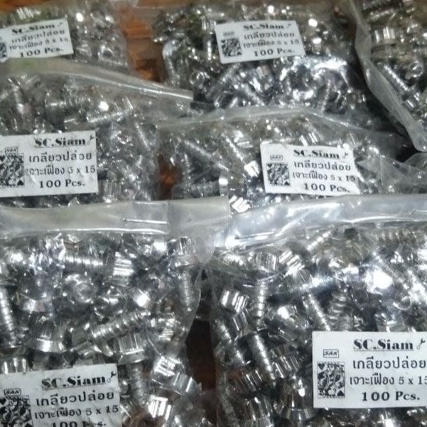 MC Motor Bolts, Online Shop | Shopee Philippines
