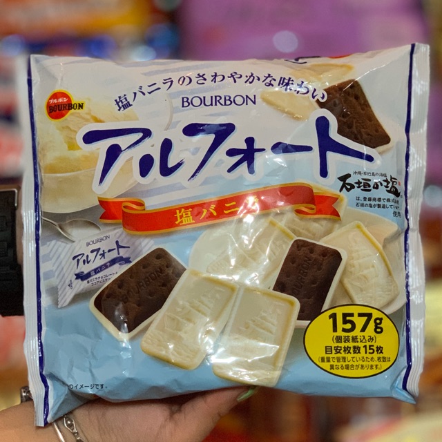 Bourbon Alfort Vanilla Pack | Shopee Philippines