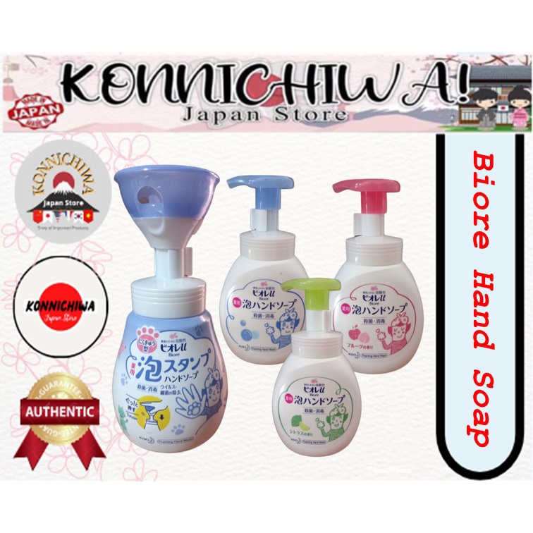 KAO BIORE Foaming Hand Soap 100% Authentic (Made in Japan) | Shopee Philippines