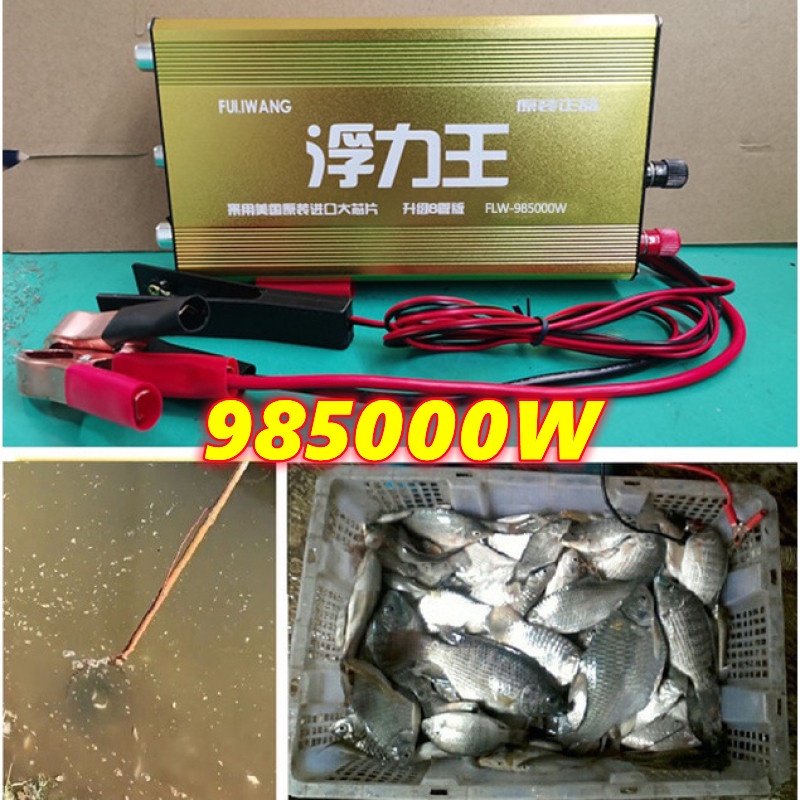 985000W DC12V Ultrasonic Inverter Electronic Fisher High Power Sine ...