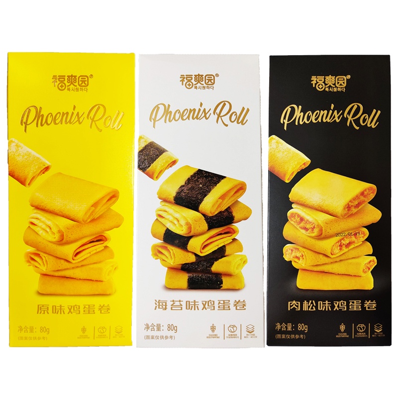 Crunchy Buttery Hong Kong Phoenix Egg Rolls (Original, Seaweed, and ...