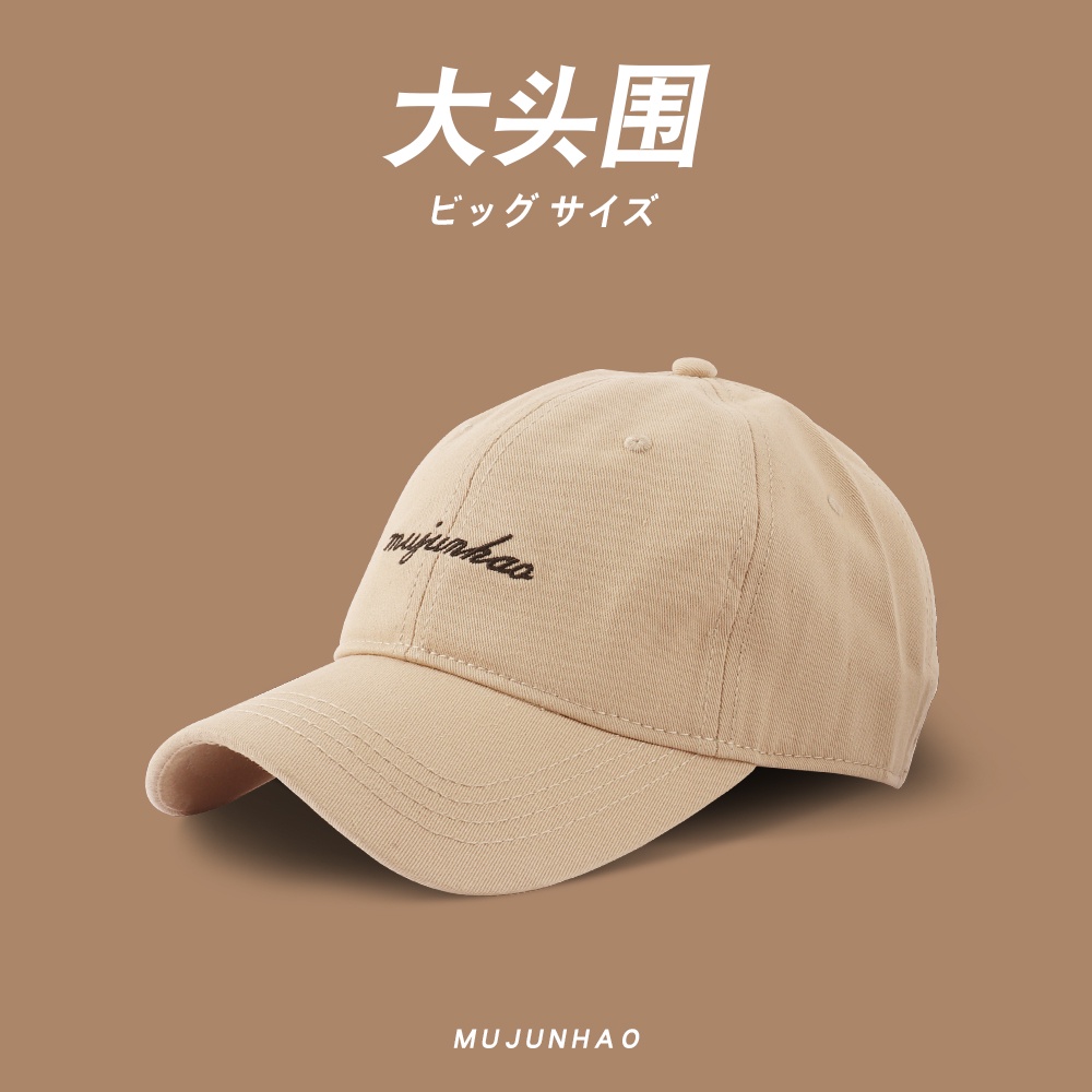 Big Head Circumference Hat Male Oversized Letter Baseball Cap Big Head