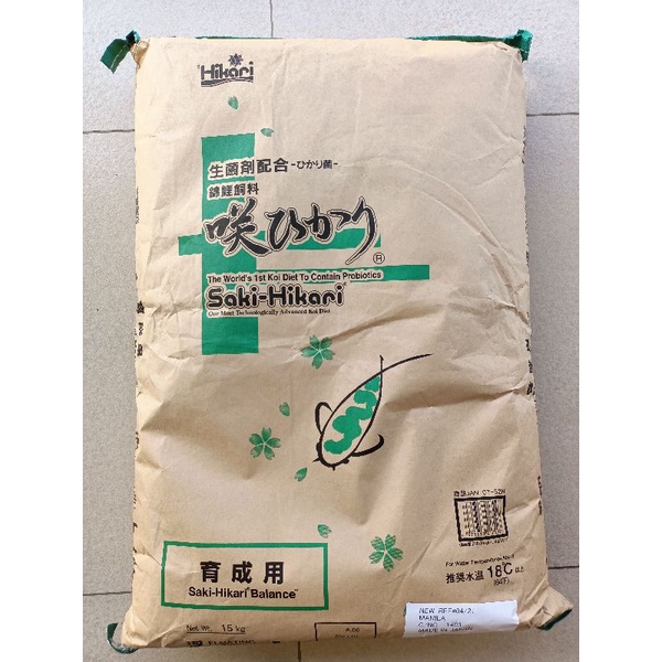 Saki Hikari Balance 1kg ( Floating ) Medium | Large Koi Food | Shopee ...