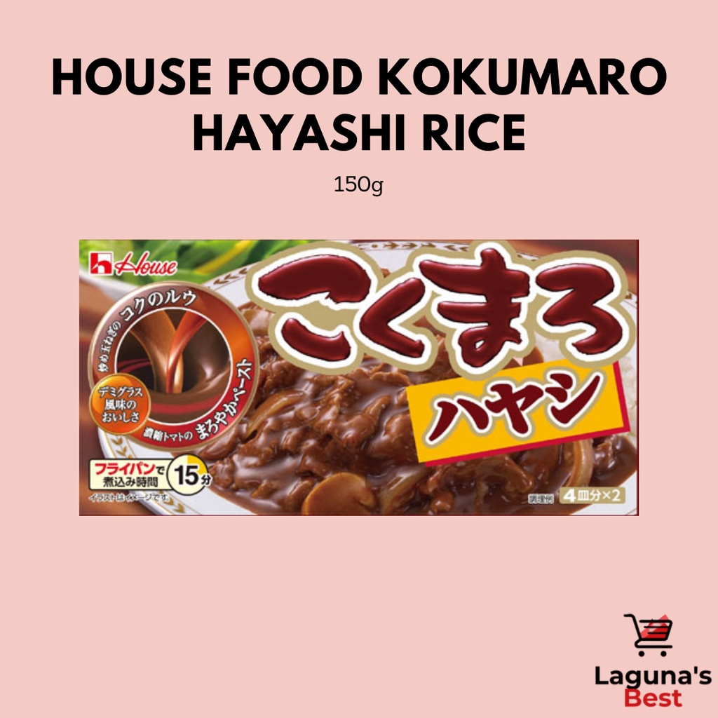 House Food Kokumaro Demiglace Flavored Tomato Hayashi Rice150g | Shopee ...