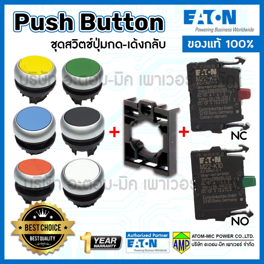 EATON Push Button Set M22-D-X/K01 Or M22-D-X/K10 (Moller) | Shopee ...