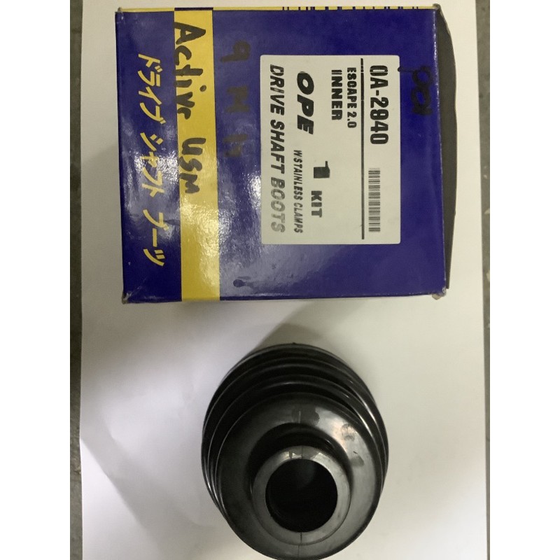 CV Boot Ford Escape 2.0 2000-2005 (Inner) | Shopee Philippines