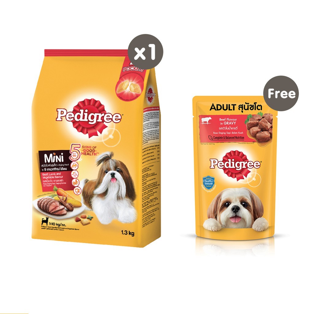 Pedigree Mini Beef, Lamb & Vegetable 1.3kg with Free Pedigree Adult ...