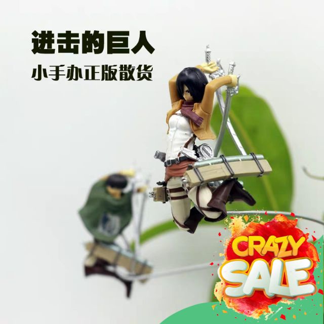 Mini Mikasa AOT Action Figure Attack on titan figure | Shopee Philippines