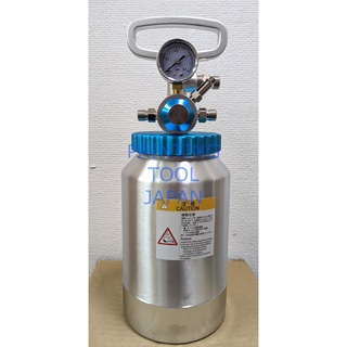 ANEST IWATA PC-18D Pressurized container for pressure feed spray gun 2000ml made by aluminum ...