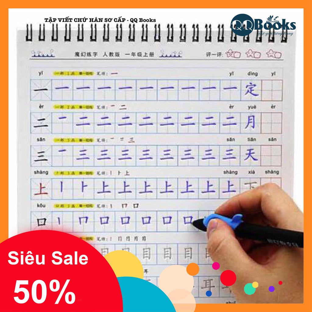 practice-writing-primary-chinese-letters-for-beginners-shopee-philippines