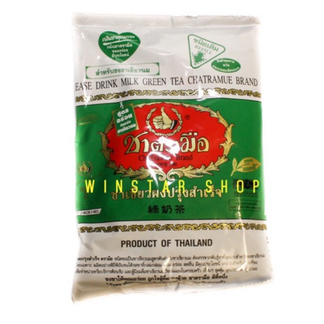 COD! CHATRAMUE GREEN THAI TEA 200g! EXP 2021 | Shopee Philippines