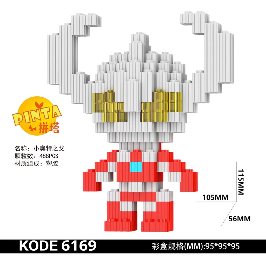 Nano Block Ultraman Super Hero Silver Horn series Super Hero Mini ...