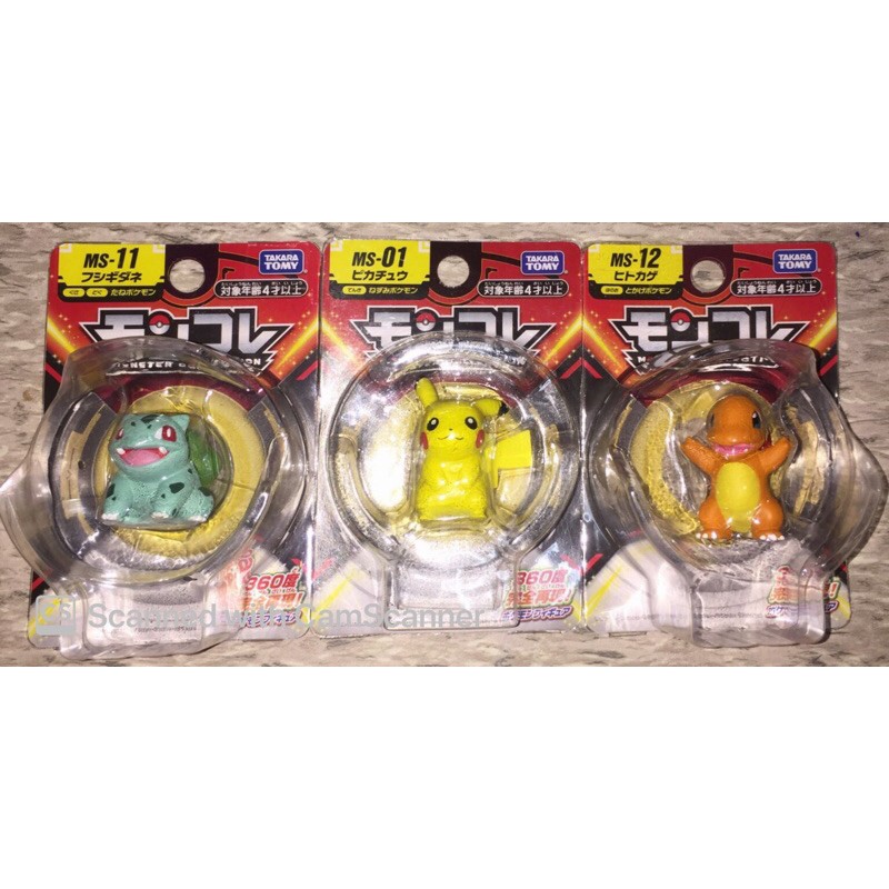 TAKARA TOMY MONCOLLE PICACHU/ BULBASAUR/ CHARMANDER | Shopee Philippines