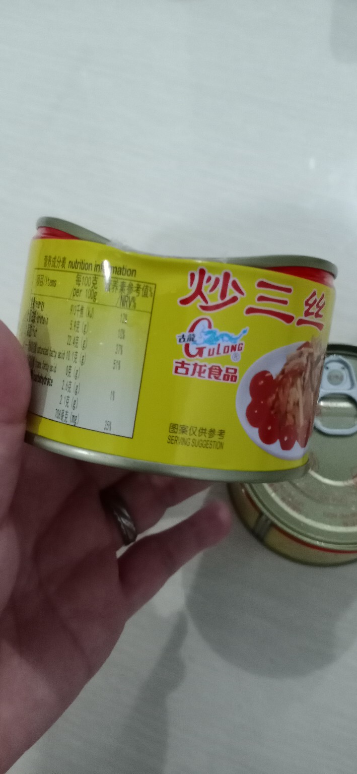 Gulong ChaoSanSi Bamboo Shoots 198g | Shopee Philippines