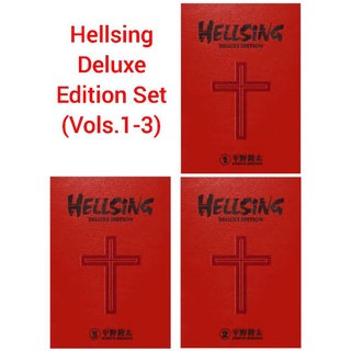 Hellsing Deluxe Edition Set (ON HAND) | Shopee Philippines