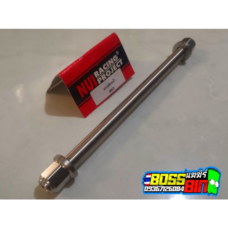 Nui Front Axle Mio (CNC) | Shopee Philippines