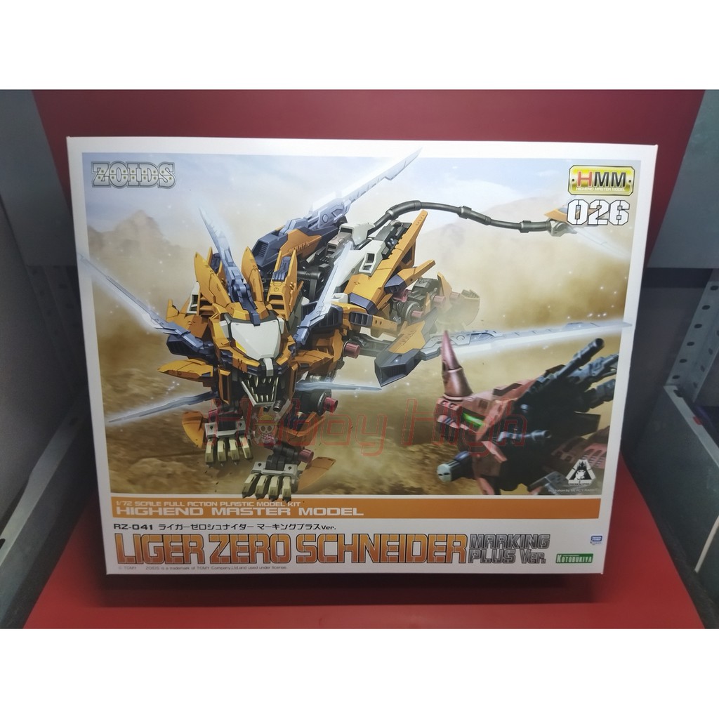 Kotobukiya HMM Zoids 1/72 Scale RZ-041 Liger Zero Schneider Marking ...