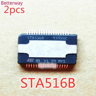 2pcs STA516B STA516 HSOP integrated IC circuit chip | Shopee Philippines