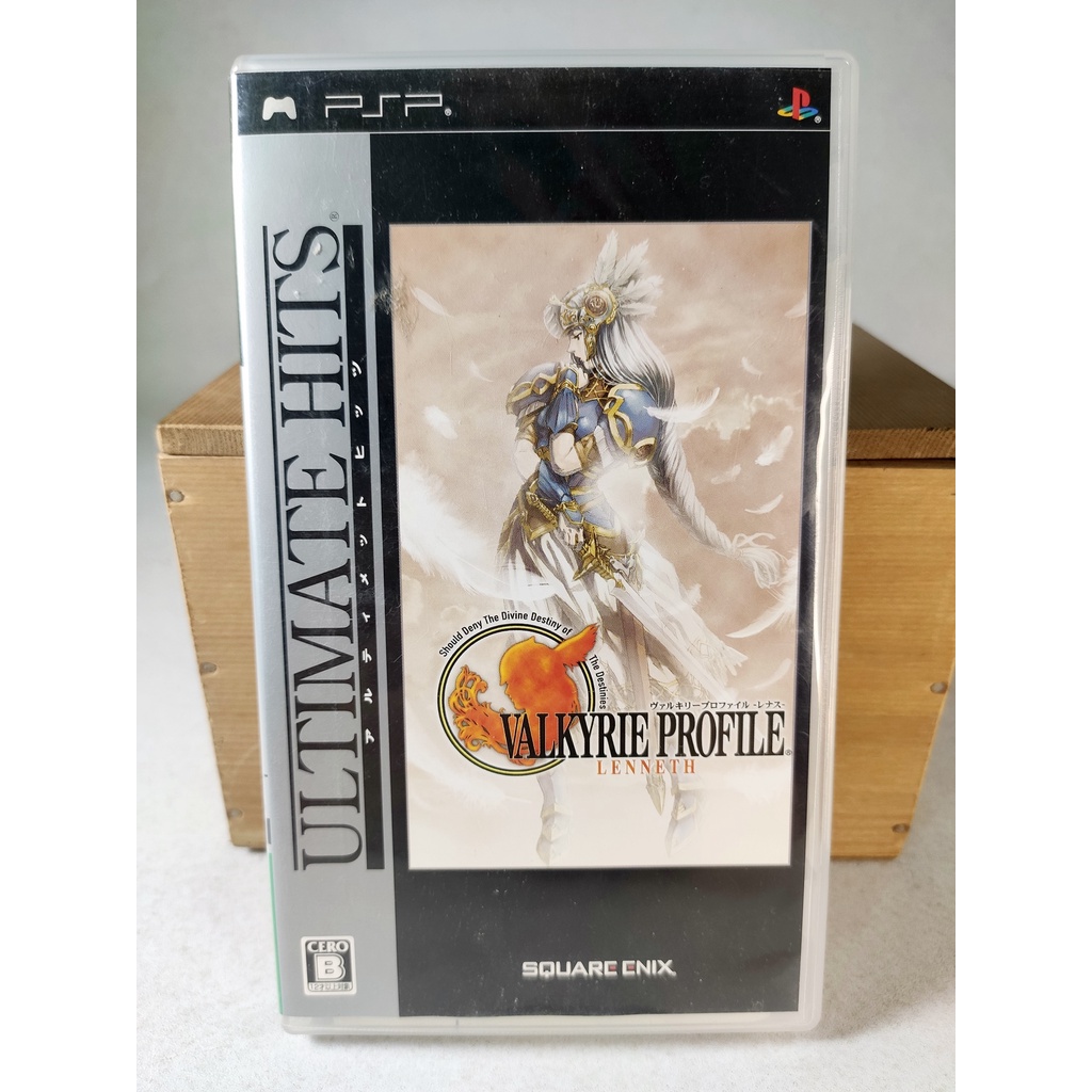 Valkyrie Profile Psp