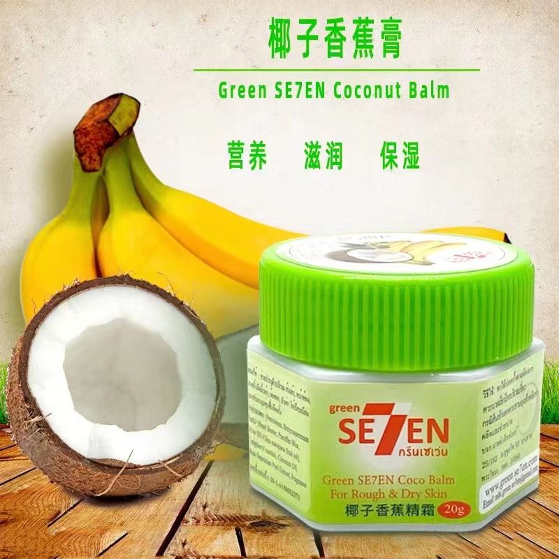 Green Se7en Coco Balm For Rough And Dry Skin 20g | Shopee Philippines