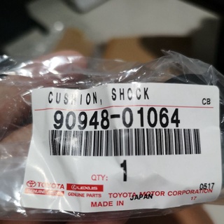 Toyota rear shock absorber bushing LAND CRUISER 100 & 200 LC100 LC200 ...