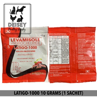 UNIVET LATIGO 1000 10g (1 SACHET) | Shopee Philippines