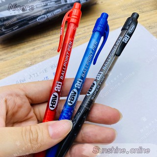 HBW Original ATI-18 Ballpen Ballpoint pen HBW ATI 20pcs | Shopee ...