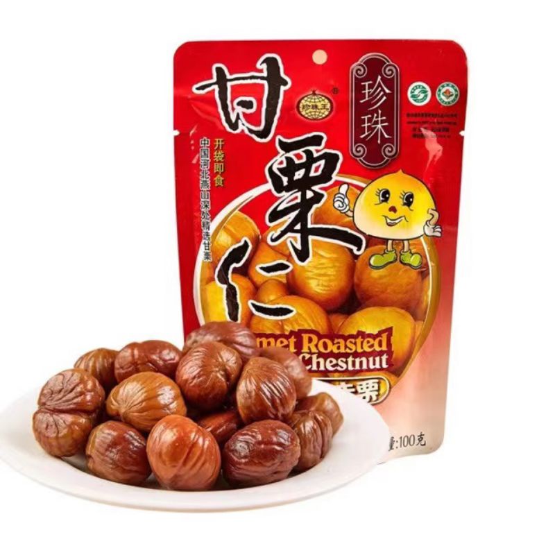 Gourment Roasted Peeled Chestnut 100g | Shopee Philippines
