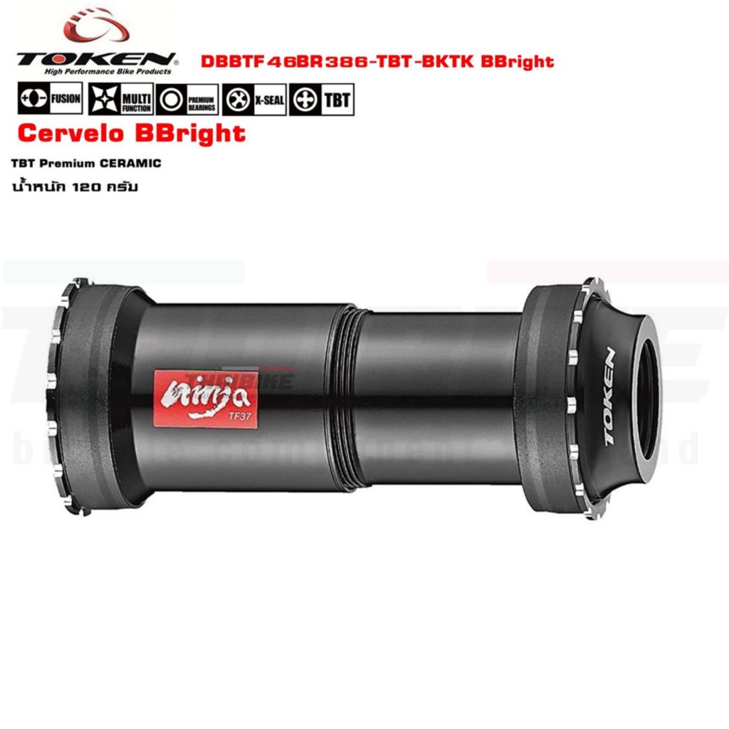 Cervelo TOKEN CERAMIC TF46BR386 BBright Road Bike Skull Bearing ...