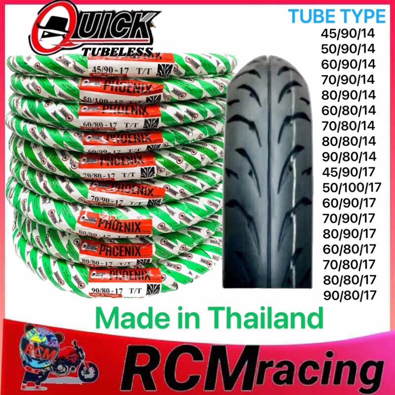 Quick Motorcycle Tire Gulong by 14 17 TUBE TYPE | Shopee Philippines