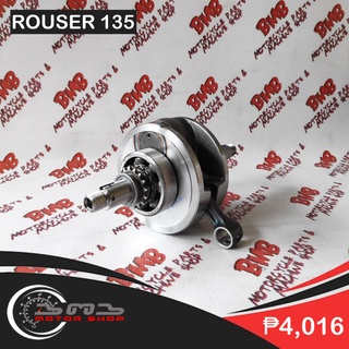 CRANKSHAFT ASSY JZ531003 (N) ROUSER 135 JE531000 | Shopee Philippines