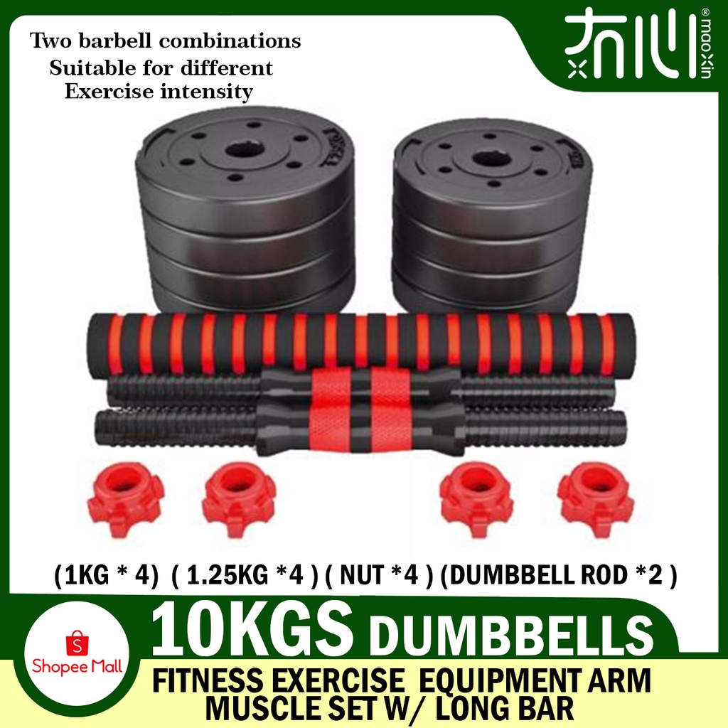 MX MALL Dumbbells Pair Detachable 10kg Dumbbell Set PVC Gym Equipment 2 In 1 Barbell Set ...