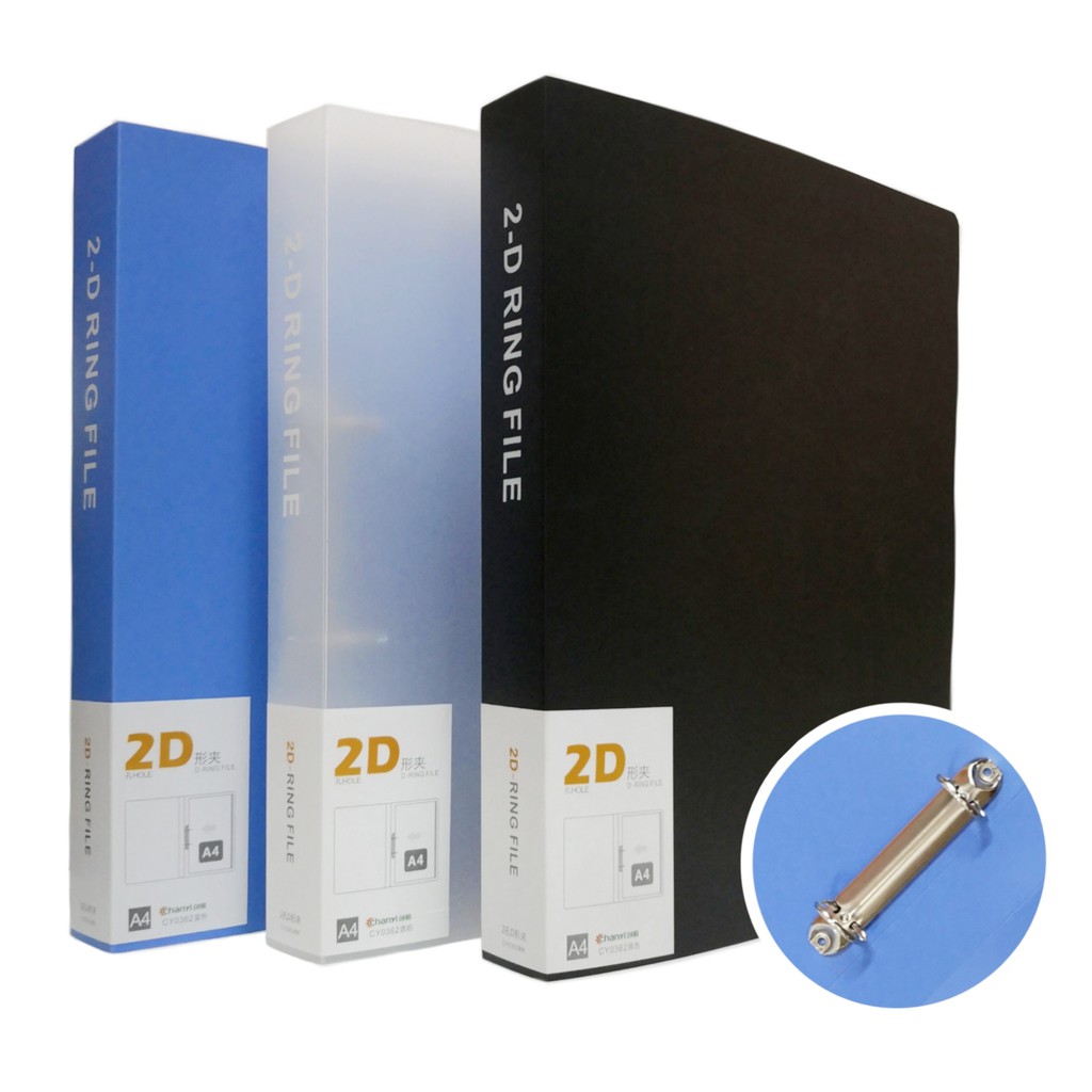 2D RING FILE BINDER FOLDER A4 Shopee Philippines