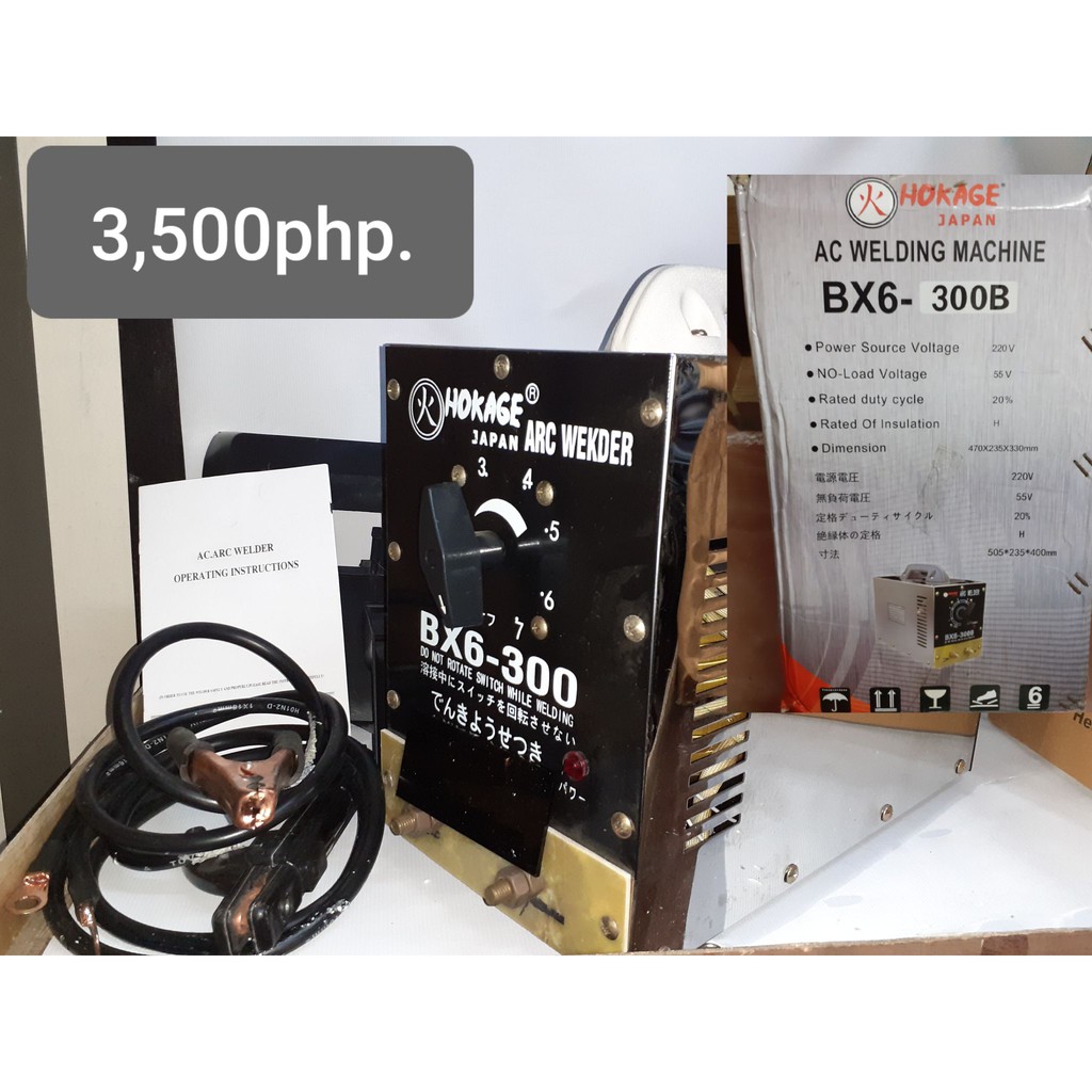 Welding Machine 300A (non inverter) | Shopee Philippines