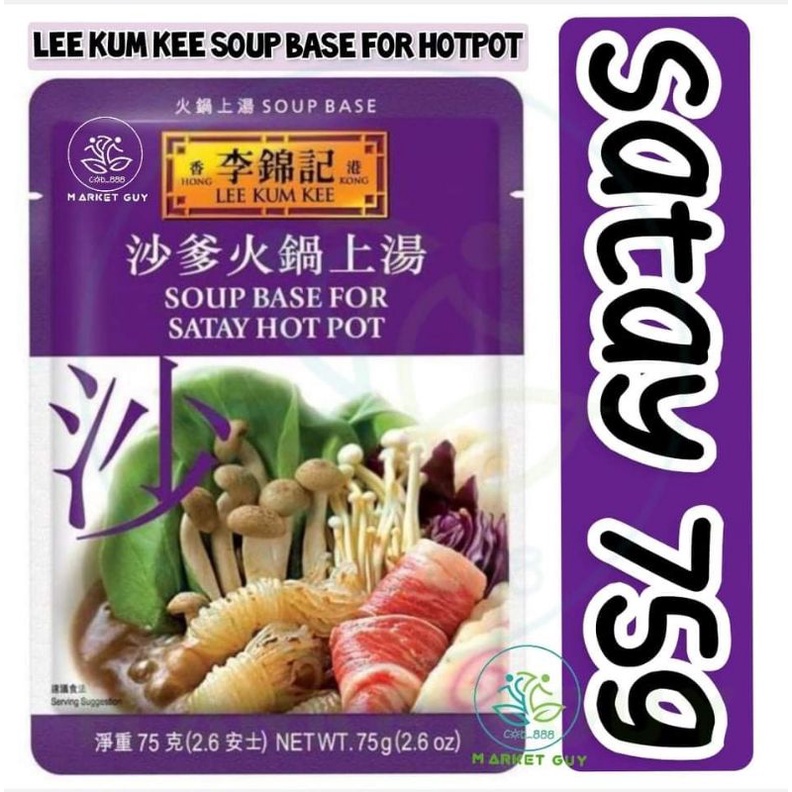 Lkk Satay Hotpot Soup Base 75g Shopee Philippines